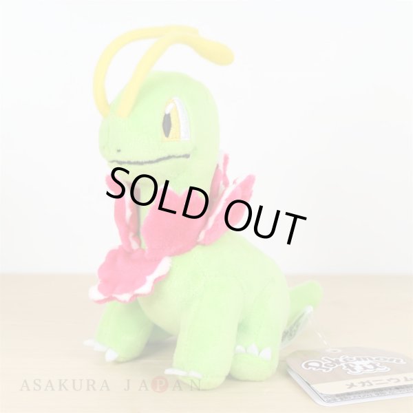 Meganium plush store