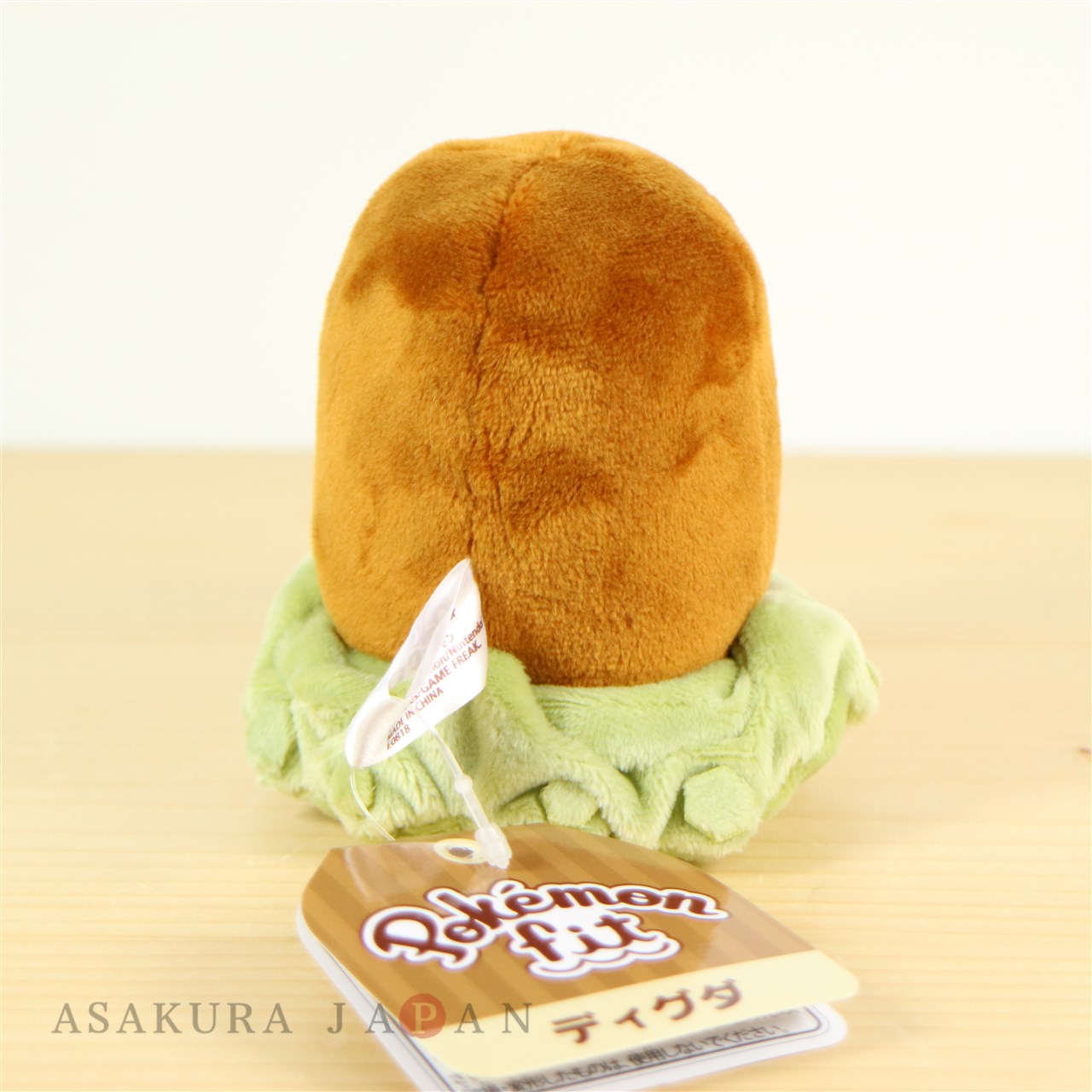 Pokemon Center 2018 Pokemon fit Mini Plush #50 Diglett doll Toy ...